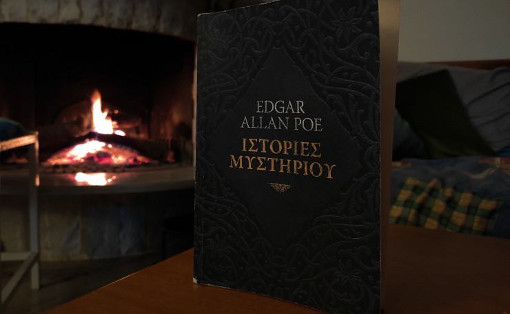 Απίστευτες υποθέσεις & δαιμόνιοι γάτοι | «Ιστορίες μυστηρίου» του Ε. Α ...