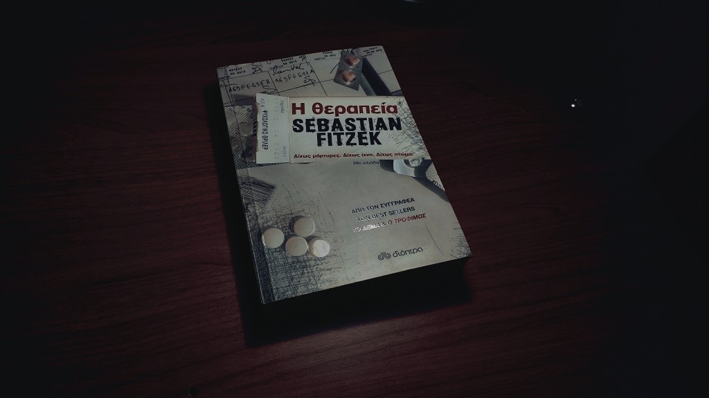 Αρρώστια, εξαφάνιση, ίαση | «Η θεραπεία» του Sebastian Fitzek – στίξη